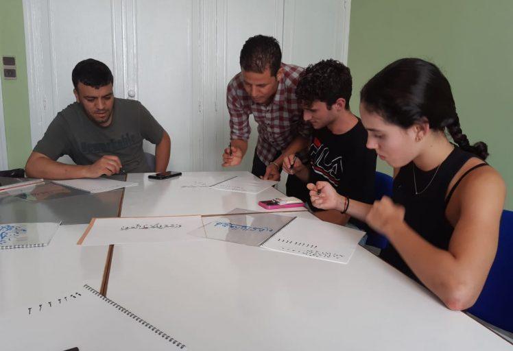 Arabic learning center - Al Minbar institute